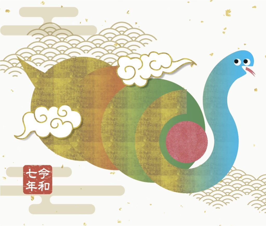 【SIKY GROUP】新年のご挨拶 | SIKY GROUP